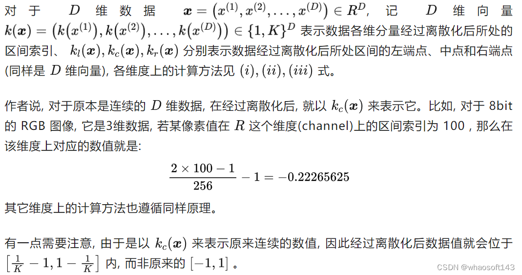 Bayesian Flow Networks（BFN）合集3_发送者分布在输出分布上的期望-CSDN博客