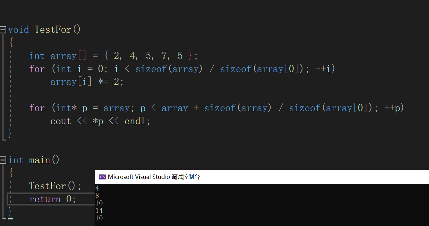 C++基础（下）——内联函数、auto关键字、范围的for、指针空值 nullptr_for (auto& e : array)-CSDN博客