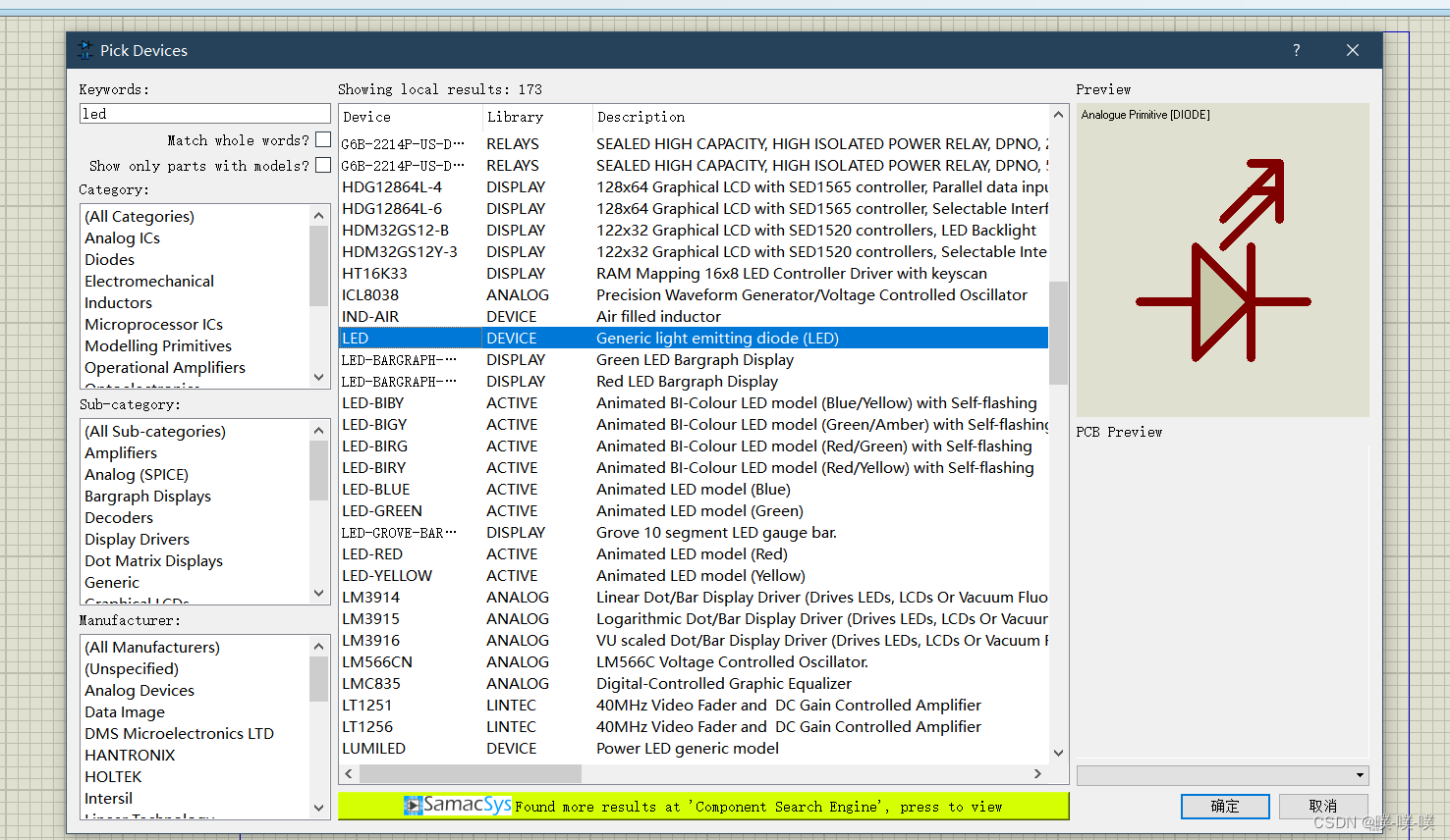 proteus元器件寻找(入门)_proteus中rv1怎么找-CSDN博客