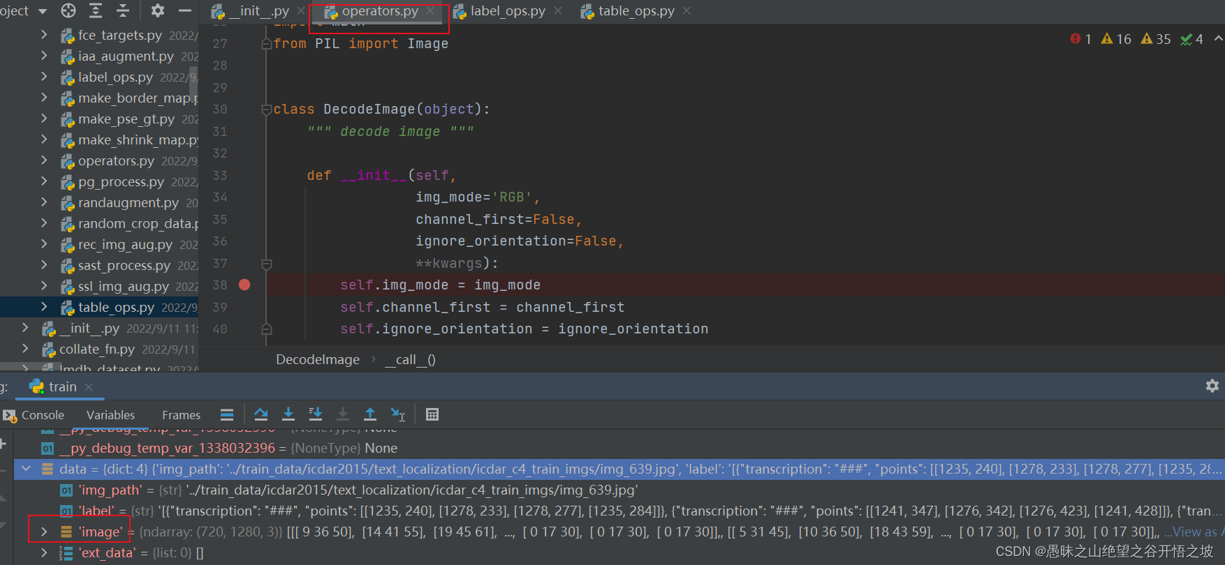 五、OCR-PaddlePaddle训练源码解析系列-文字检测_paddleocr源码-CSDN博客