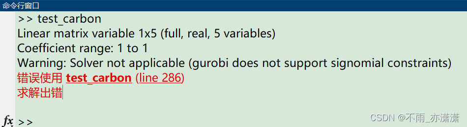 【Gurobi报错解决】Solver not applicable (gurobi does not support signomial constraints)_错误使用 ...