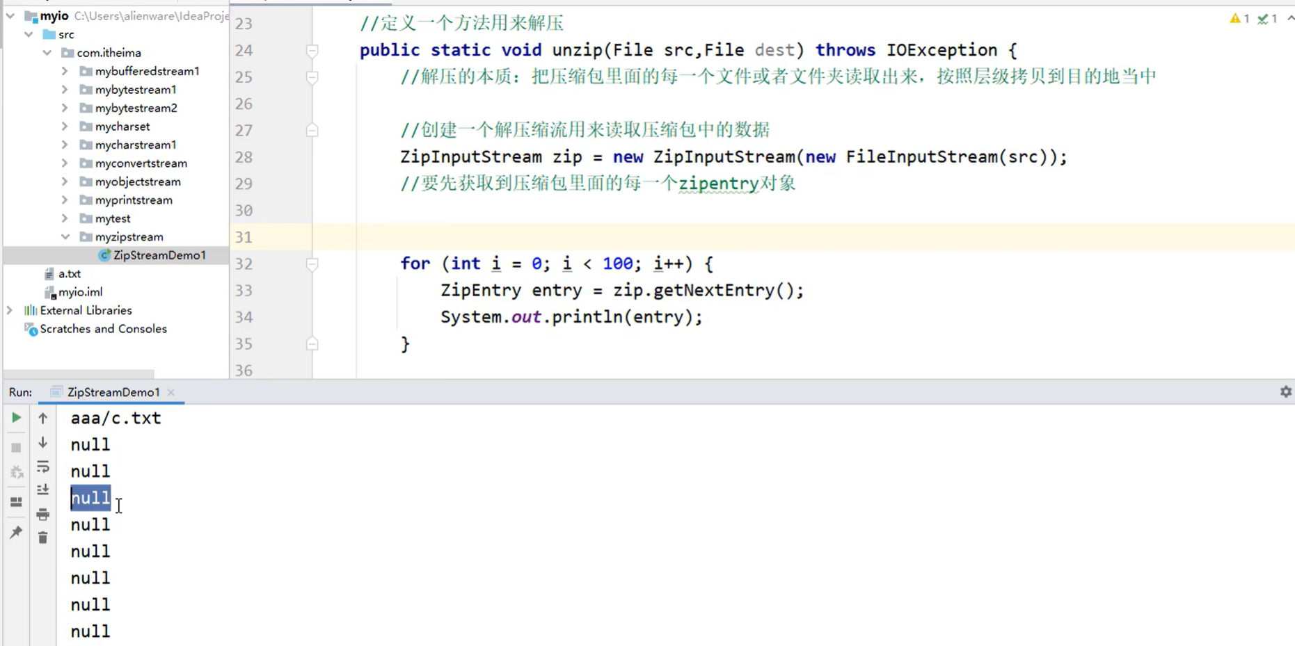 Java202303java学习笔记第三十八天解压缩流1 前端导师歌谣 博客园