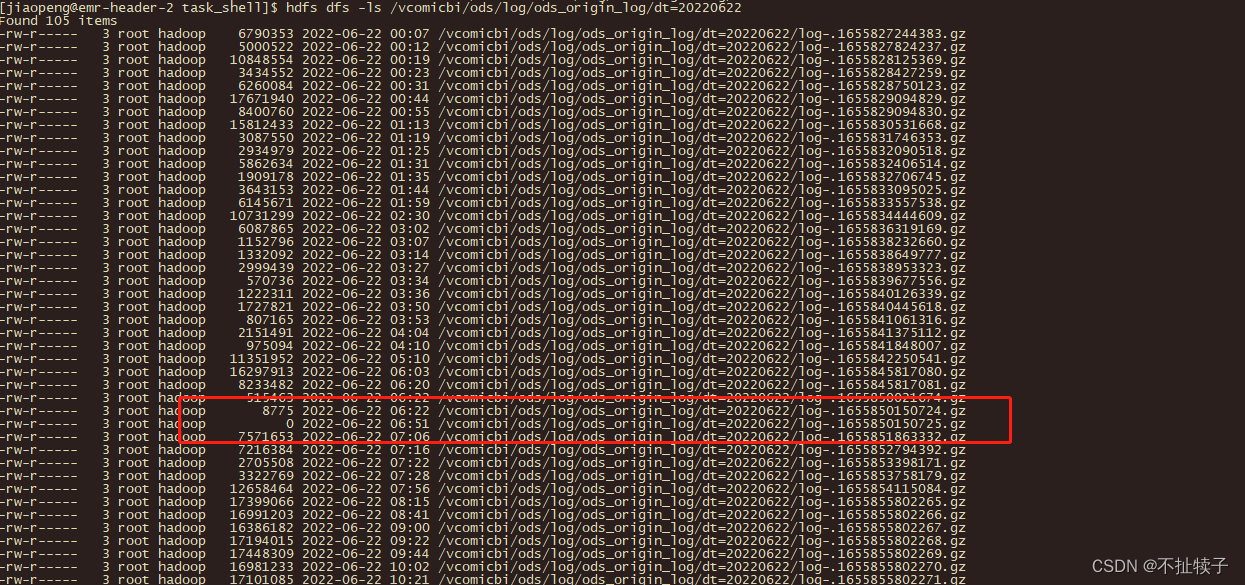 Hive任务报错unexpected End Of Input Streamhive Unexpected End Of Input Stream Csdn博客