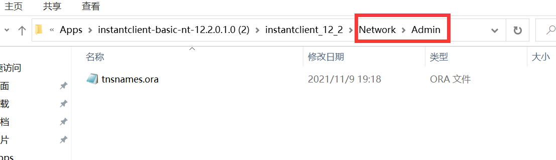靠谱的plsql12+oracle instantclient12下载及安装配置_plsql12 in-CSDN博客