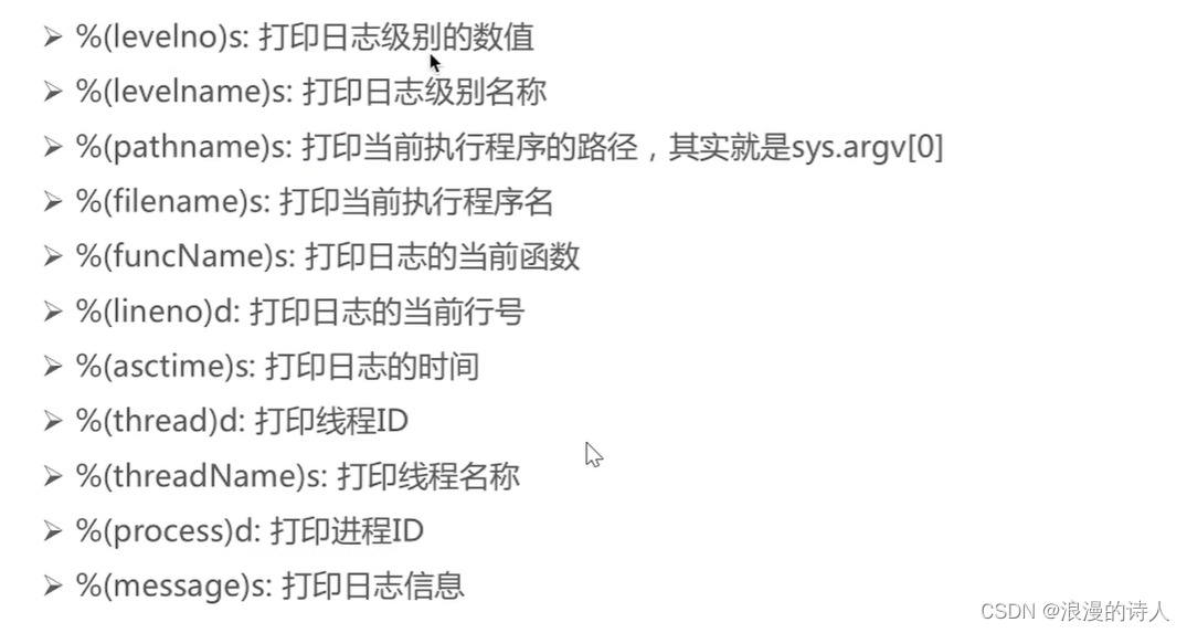 基于python接口自动化测试——日志文件python 接口自动化 Log Csdn博客