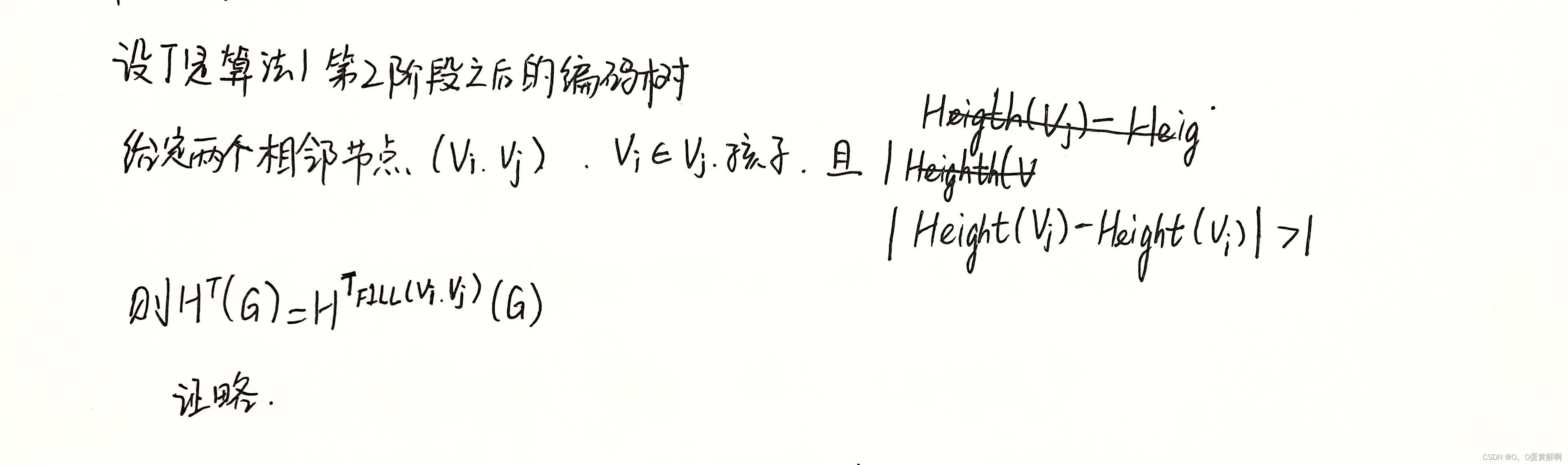 SEP论文笔记_structural entropy guided graph hierarchical pooli-CSDN博客