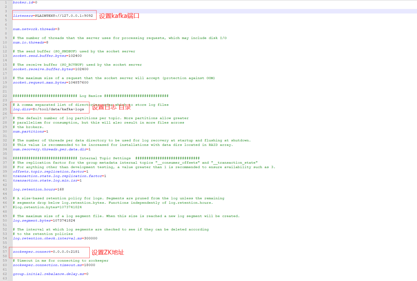 windows 11环境下搭建kafka单机环境_win11 kafka单机-CSDN博客