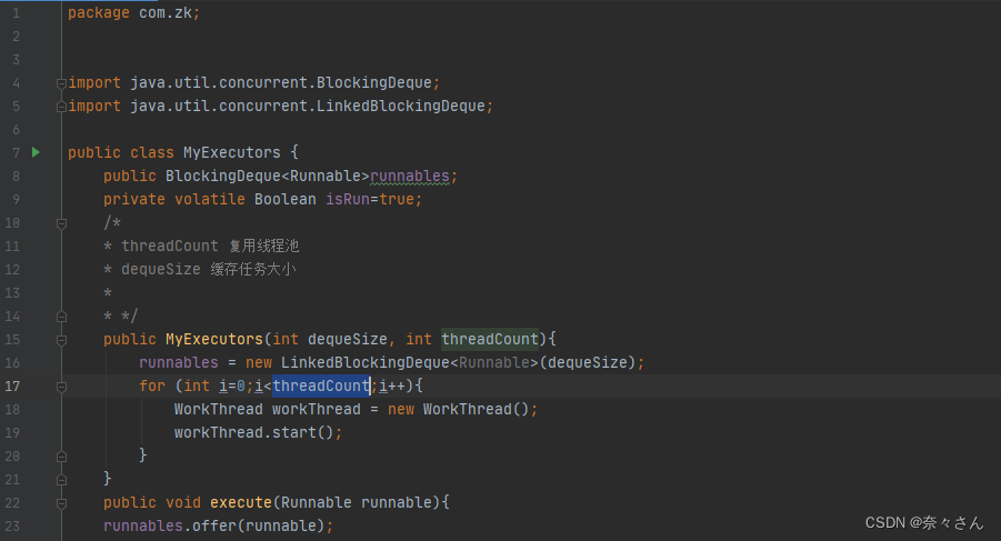 Juc高并发编程相关的面试题。java Juc面试题 Csdn博客