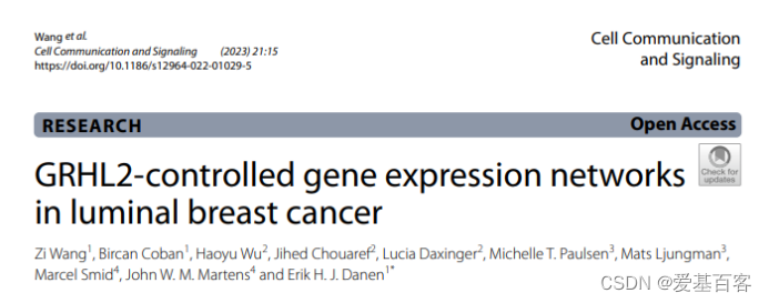 Cell Commun Signal｜ChIP-seq和Bru-seq揭示转录因子GRHL2在管腔型乳腺癌中的调控网络_转录因子落在编码区怎么办-CSDN博客
