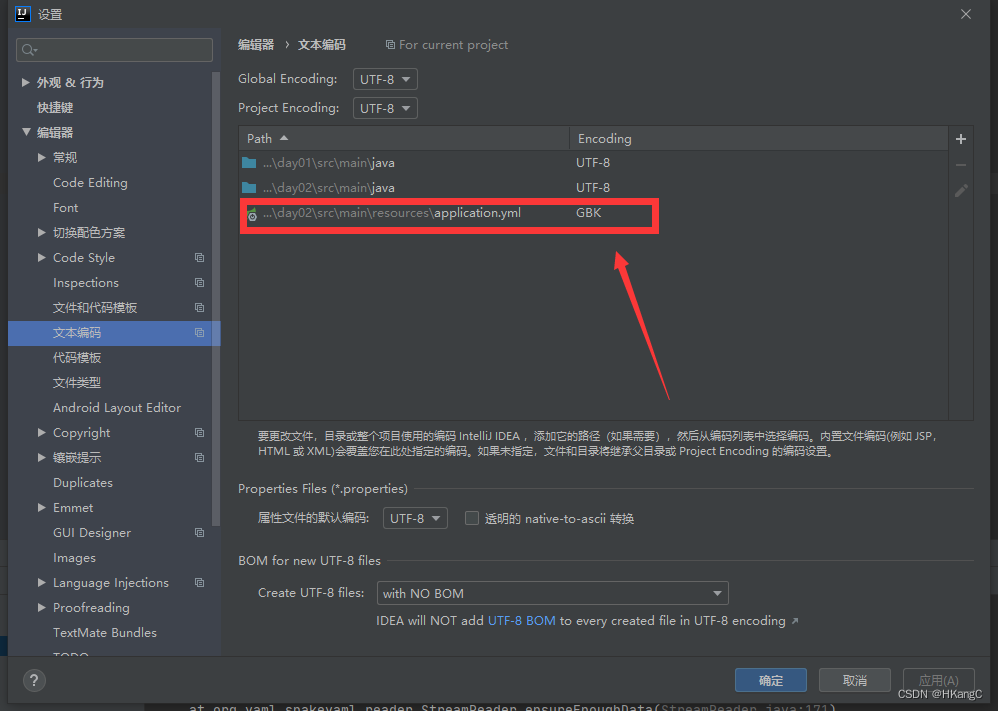 SpringBoot异常java.nio.charset.MalformedInputException: Input length = 1 的解决方法_failed with ...