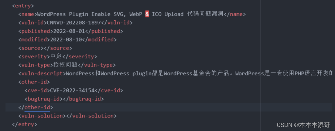 【异常】xstream异常 Xml 文档结构必须从头至尾包含在同一个实体内,在实体引用中 实体名称必须紧跟在 ‘and‘ 后面本本本添哥的博客 Csdn博客