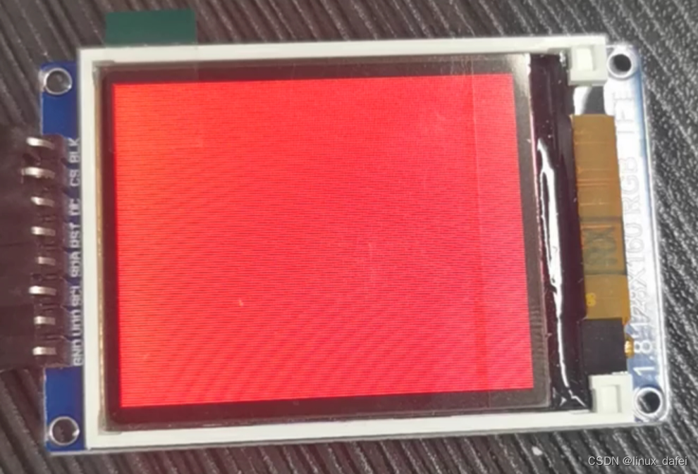 在linux上使用spi-lcd屏 ST7735_st7735循环遍历每个像素点,并使用给定的rgb565进行填充-CSDN博客