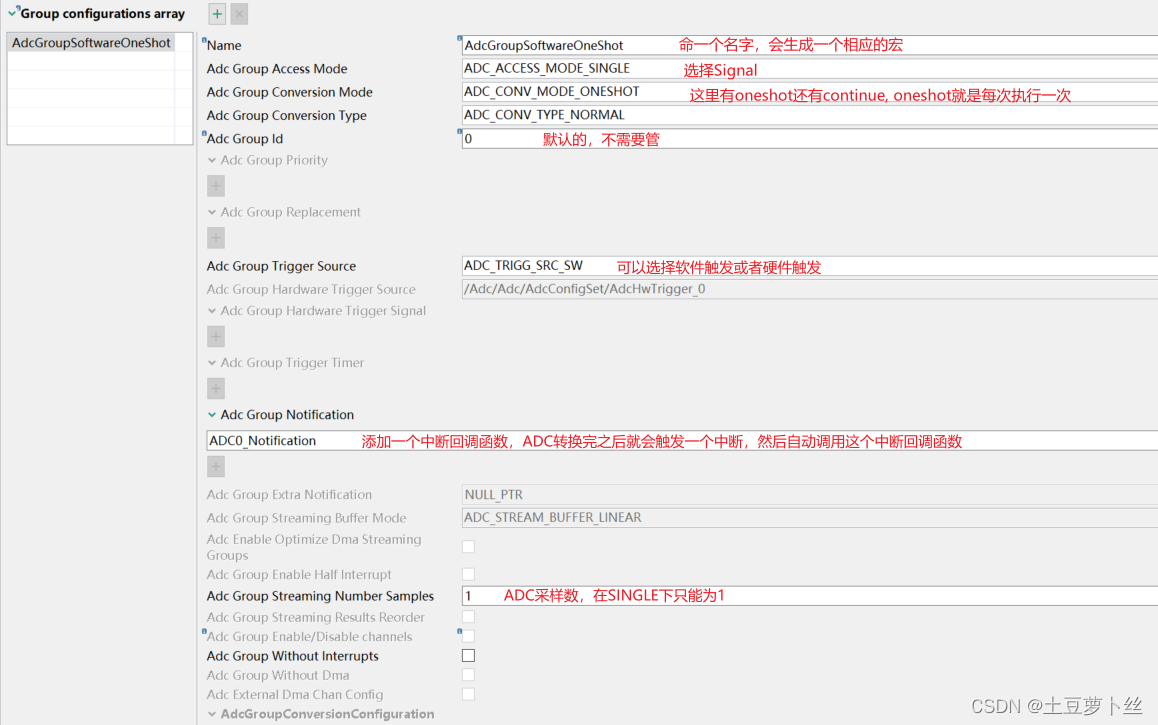 S32K3系列---ADC Mcal配置_s32k3 adc-CSDN博客