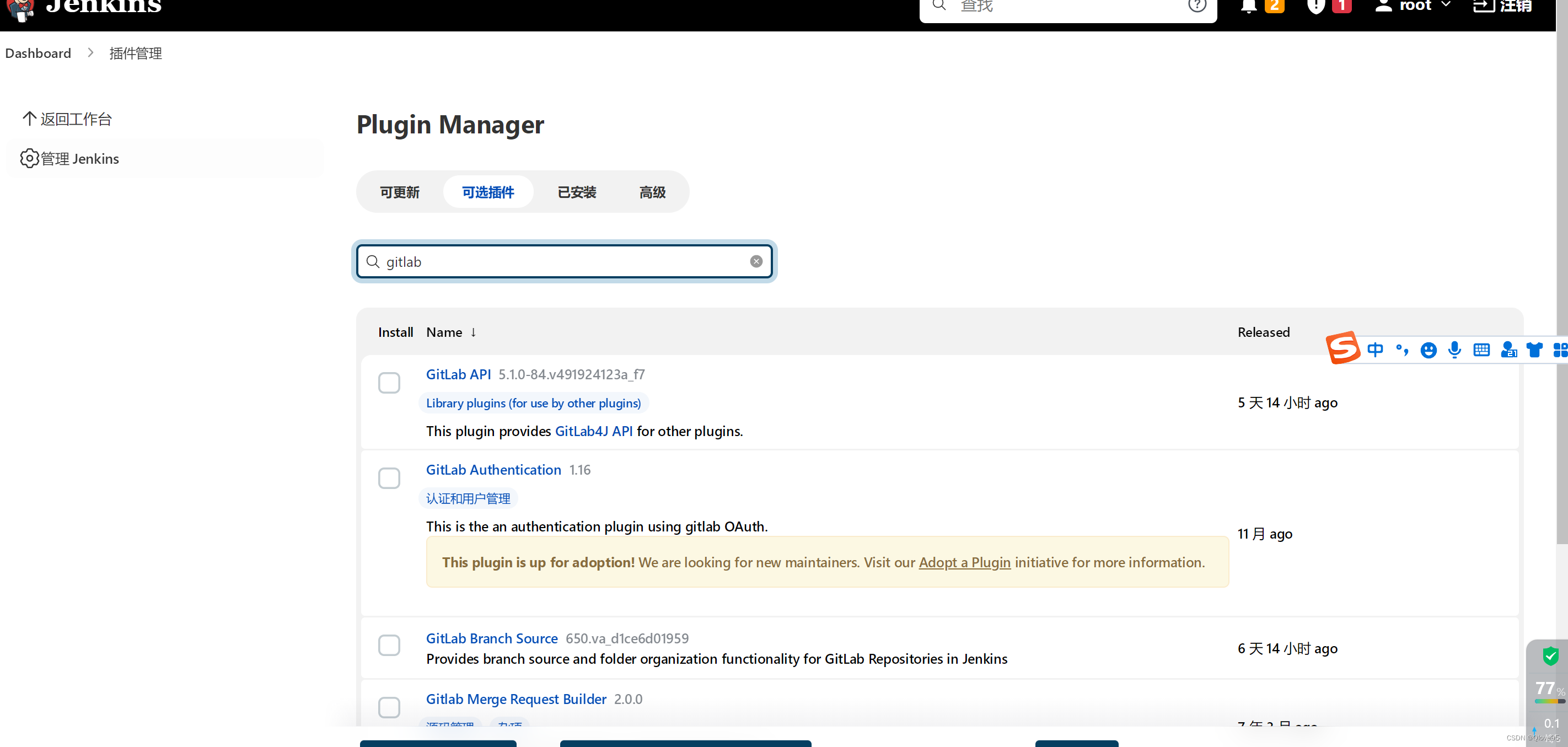 jenkins + gitlab + harbor实现前后端分离项目的CI/CD持续交付部署-CSDN博客