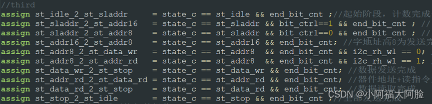 Fpga实现i2c读写eepromfpga Eeprom时序 Csdn博客