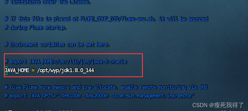 flume的搭建与部署_flume部署-CSDN博客
