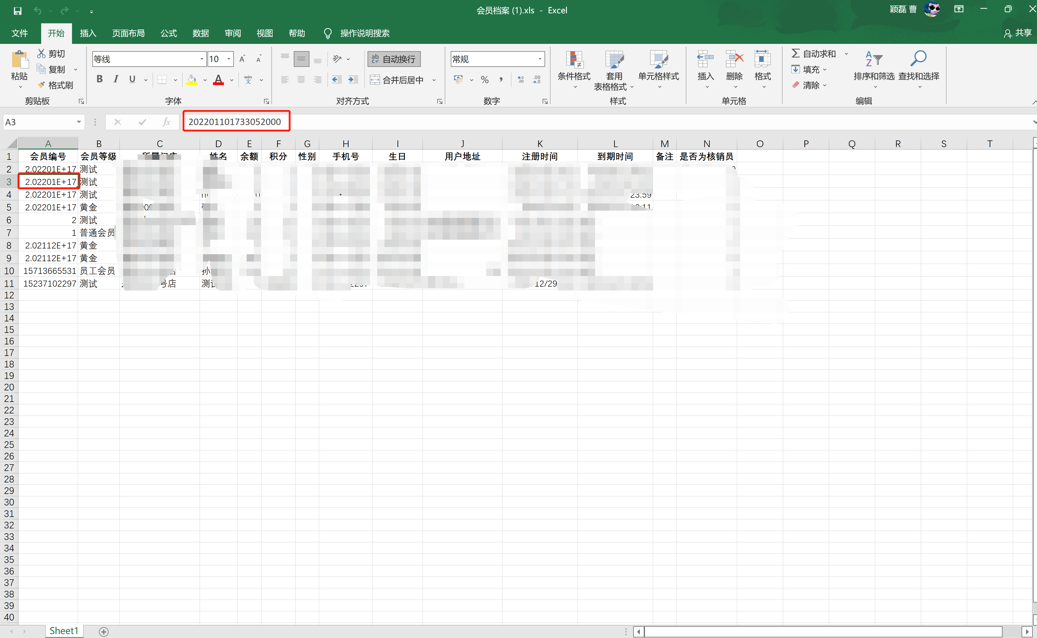 关于 Vue Json Excel 导出 字符串或数字过长 采用科学计数法问题vue Json Excel设置导出内容为字符串 Csdn博客 
