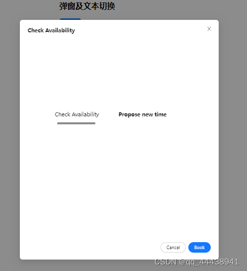 19react 弹窗及文本切换react点击文字链接弹窗 Csdn博客 