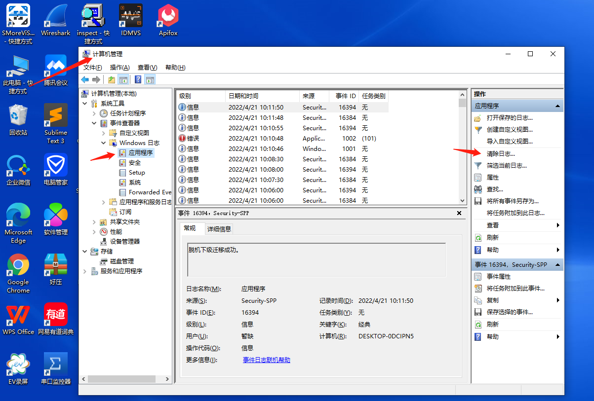 Appium: Windows系统桌面应用自动化测试(二)_failed to locate opened application window with ap-CSDN博客