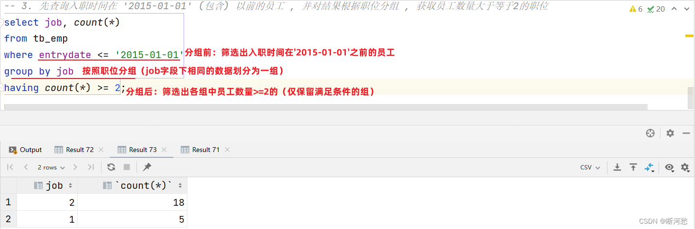 JavaWeb2023_07_MySQL(2)_java版服务器的进人记录怎么查?-CSDN博客
