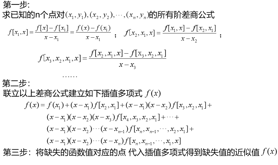 数据探索（数据清洗）①—数据质量分析（对数据中的缺失值、异常值和一致性进行分析）数据清洗 缺失值 异常值 离群值 Csdn博客