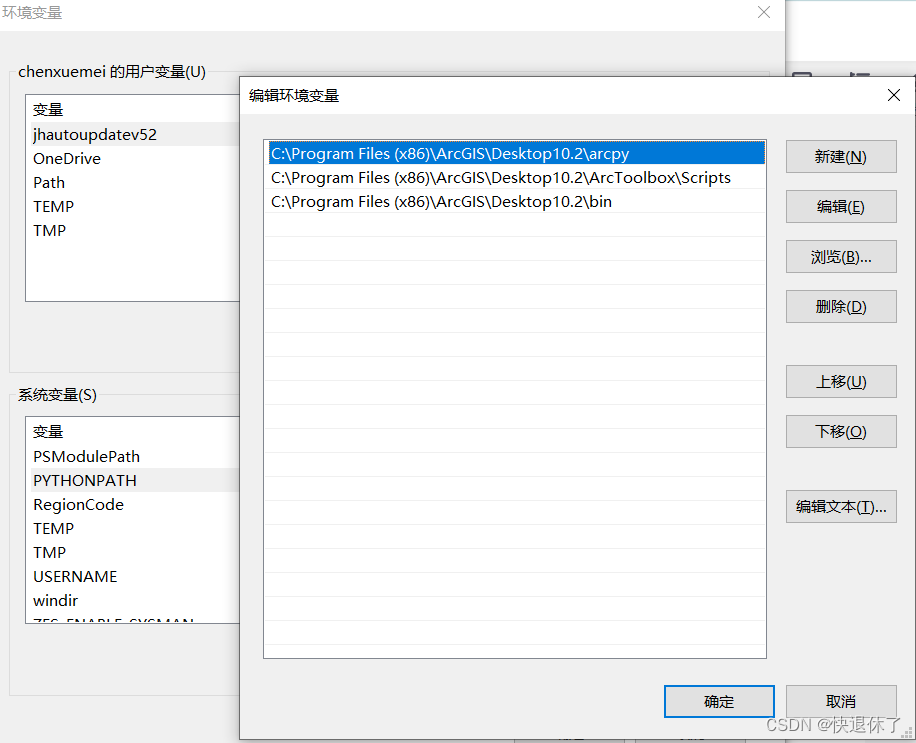 arcpy 镶嵌至新栅格-CSDN博客