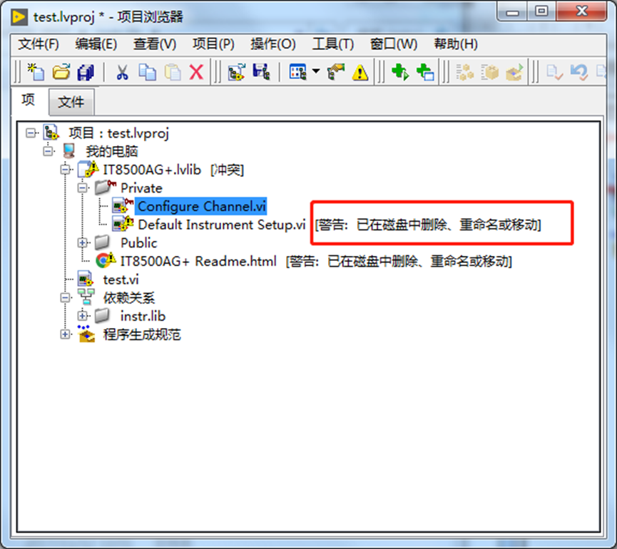 【labview】驱动文件的配置方法优缺点及步骤_instr.lib-CSDN博客