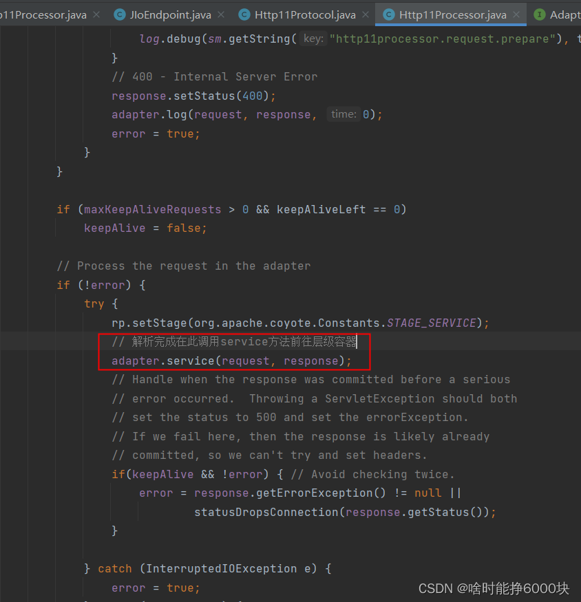 Tomcat源码学习一——请求响应功能分析读tomcat源码可以从中学习到什么 Csdn博客