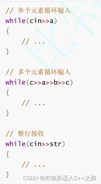 【C++】IO流-CSDN博客