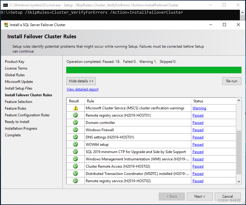 部署sql Server 2019 群集错误验证失败安装sql群集节点失败 Csdn博客