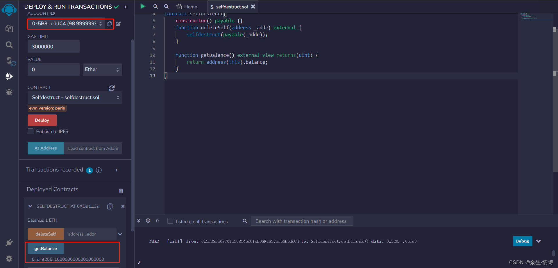 Solidity进阶：自毁合约selfdestruct Solidity Selfdestruct Csdn博客