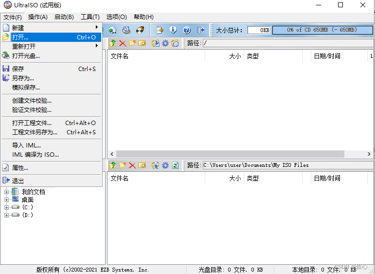 Android8.1系统安装教程_安卓8.1系统安装包-CSDN博客