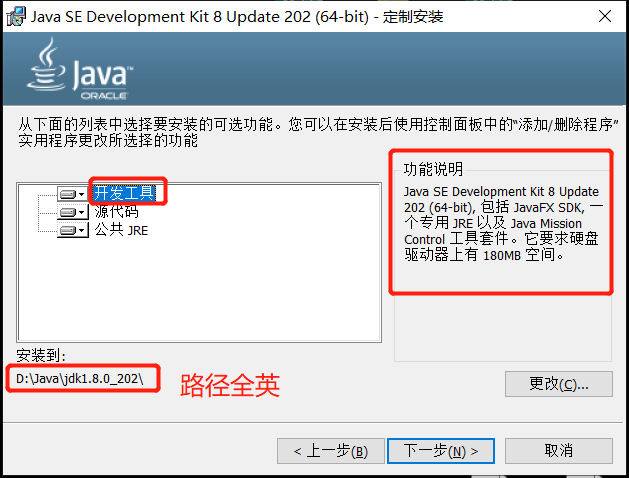 开发 | JAVA连接达梦数据库（DM8）-CSDN博客