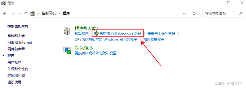Python - windows创建ftp服务器，通过python完成最基本的上传、下载操作_python ftp-CSDN博客