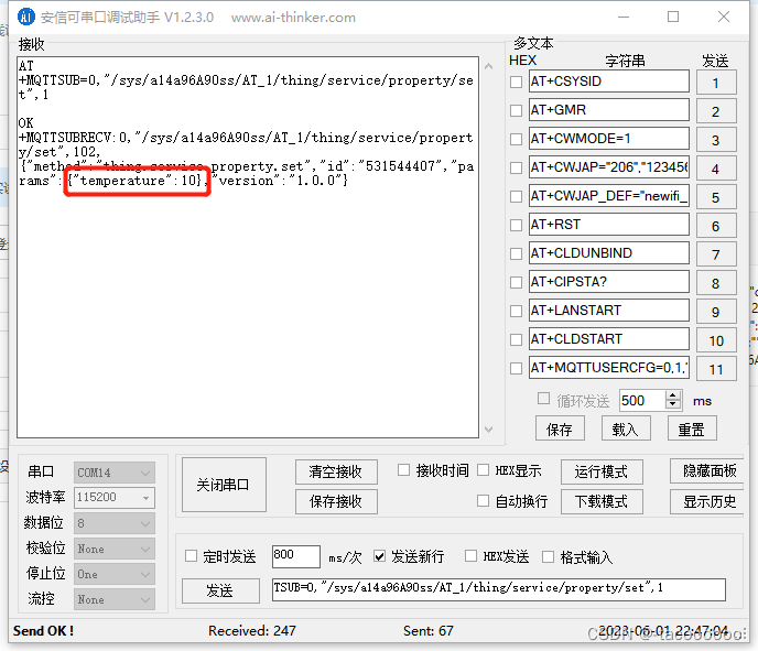ESP8266连接阿里云，订阅与发布MQTT消息（AT指令）_esp8266 mqtt-CSDN博客