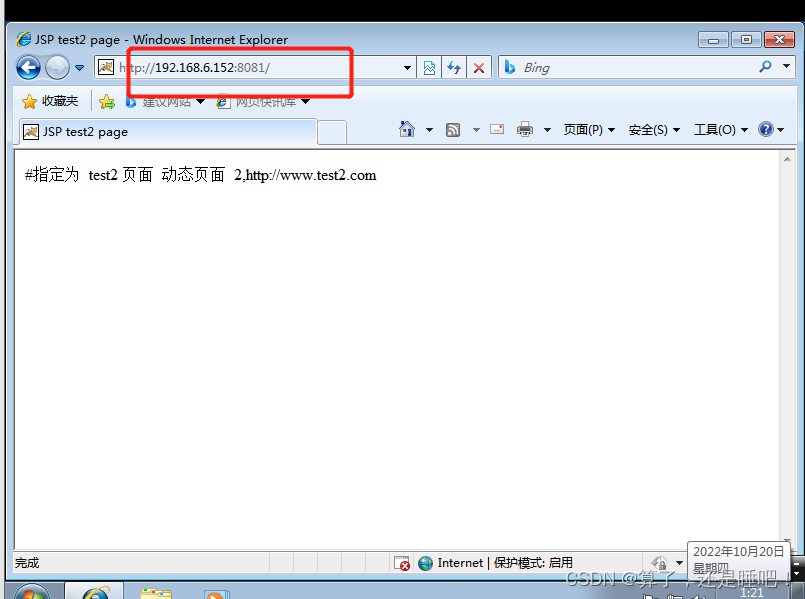 多实例tomcat+nginx实现负载均衡_多实例负载均衡-CSDN博客