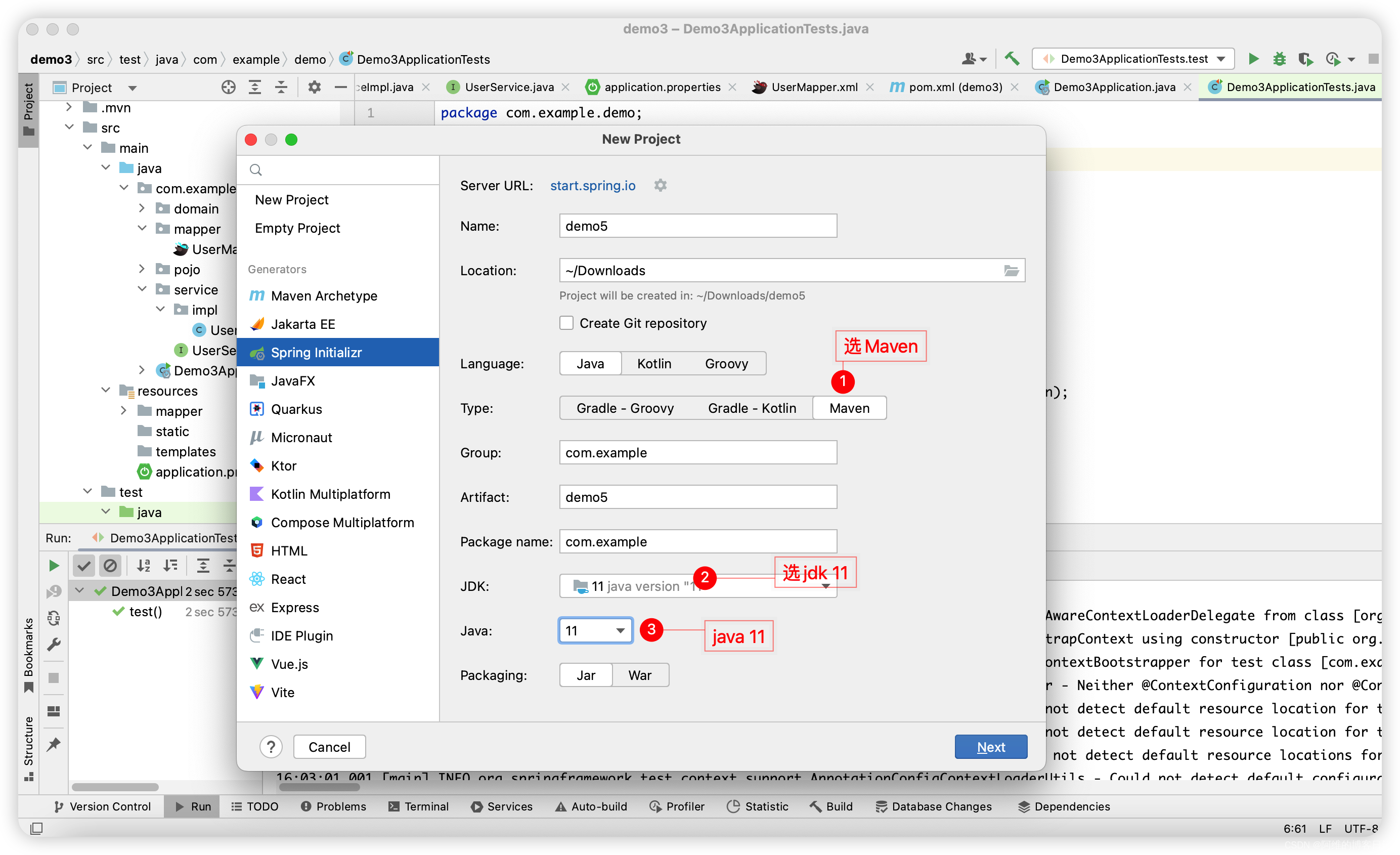 Mybatisx插件使用 Springboot Csdn博客