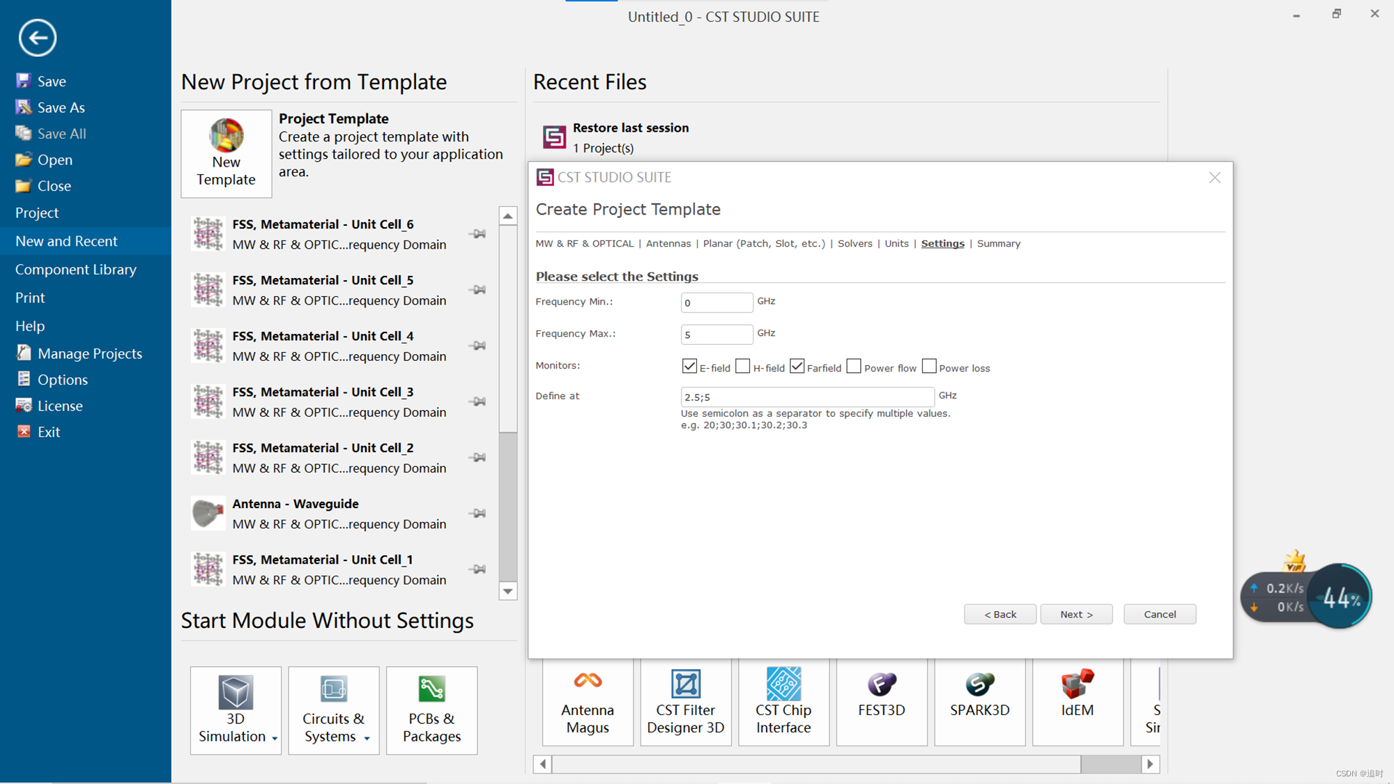 CST2018学习笔记：一、软件启动与新项目的建立_cst project template-CSDN博客