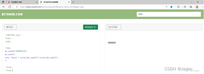 Ctfshow web入门 爆破系列 21~28_ctfshow web入门 web22-CSDN博客