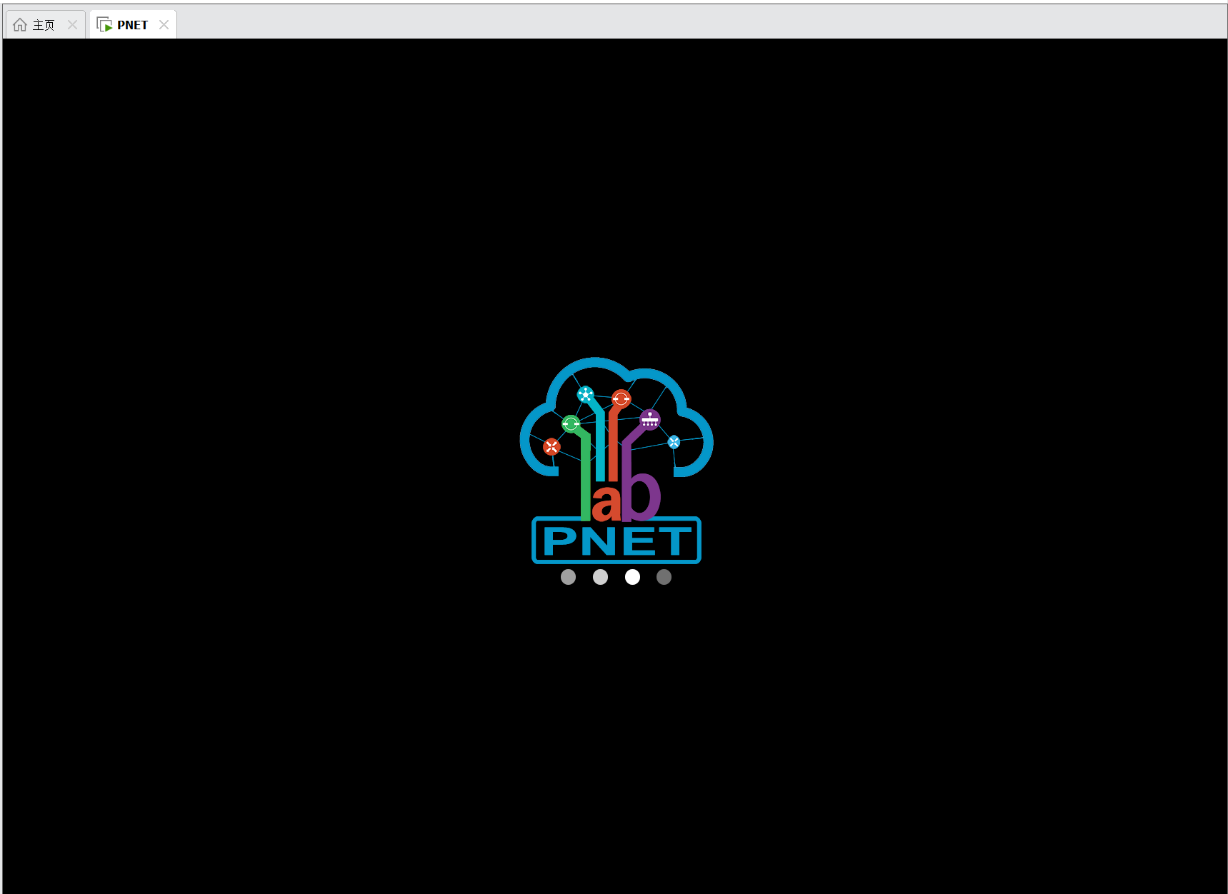 如何安装eve和pnet（安装教程）_eve安装教程-CSDN博客