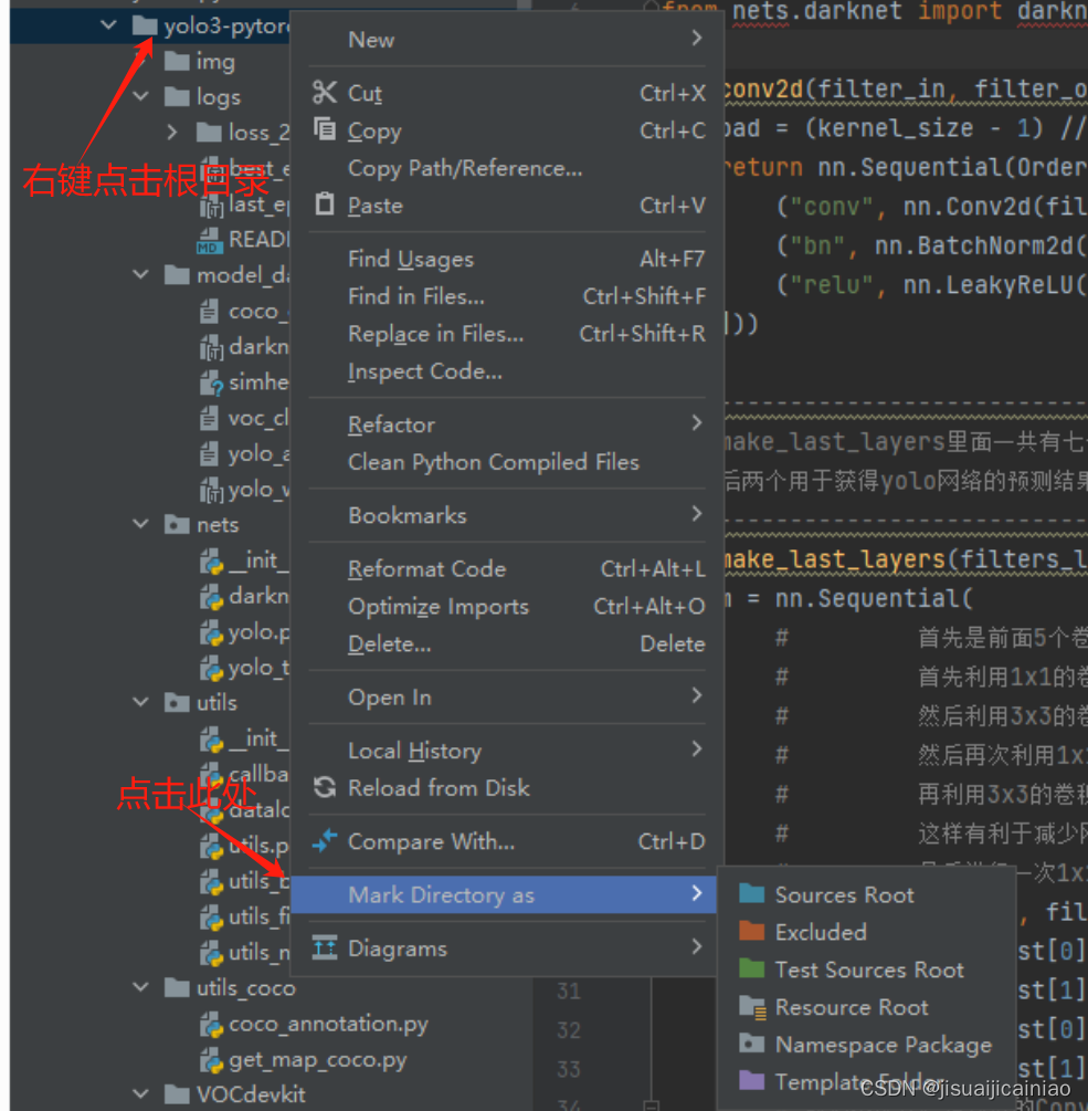 Python项目中同级目录调用文件报错py 引用 Py 在同一个路径下报错 Csdn博客