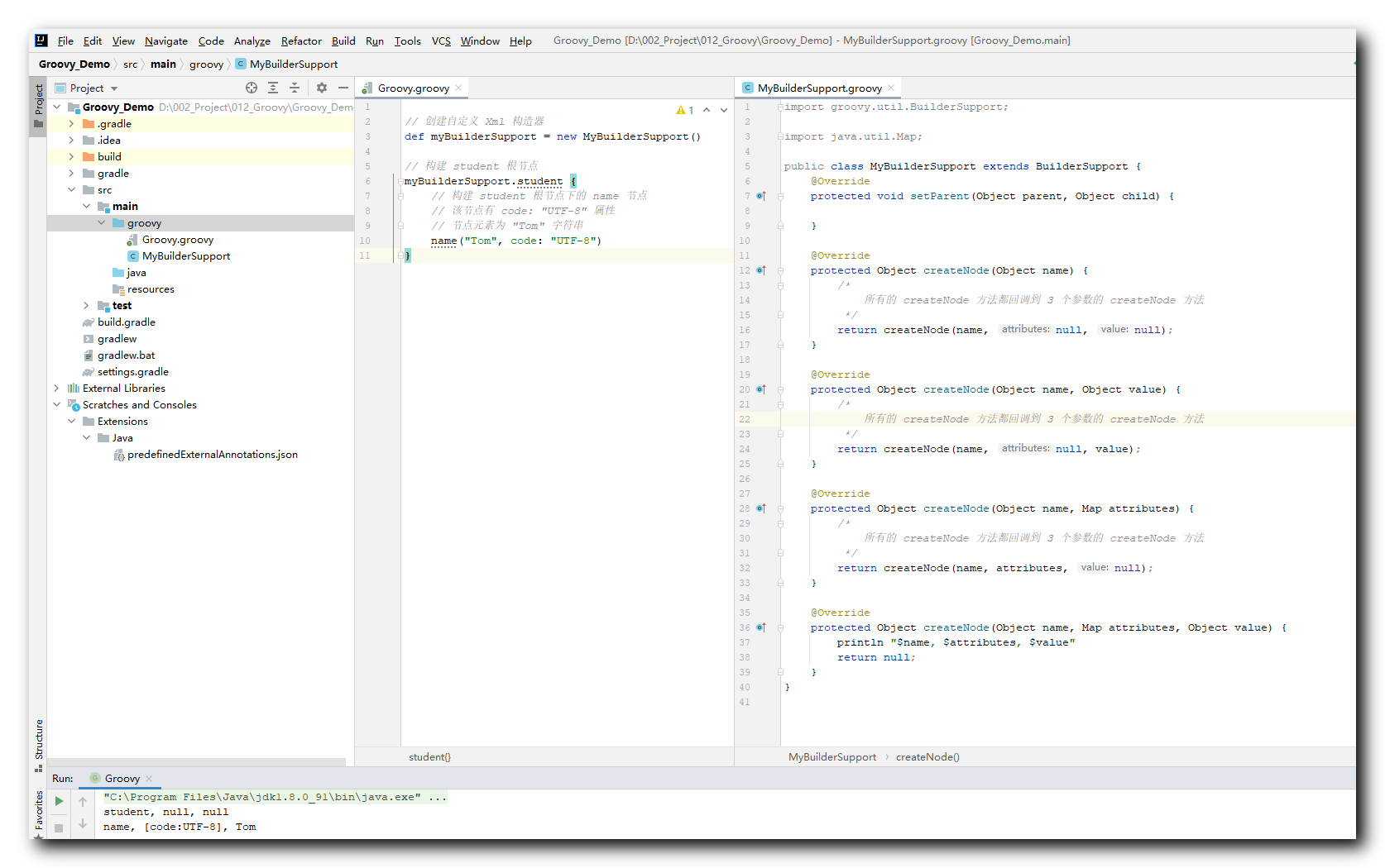 【Groovy】自定义 Xml 生成器 BuilderSupport ( 继承 BuilderSupport 抽象类 | 在 createNode 方法中获取节点名称、节点属性、节点值信息 ...