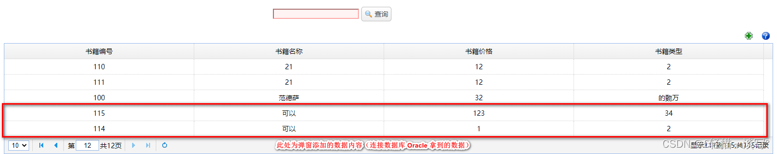 jQuery EasyUI_03 快速入门 购物车项目搭建（实现流程）_利用jquery写商城项目-CSDN博客