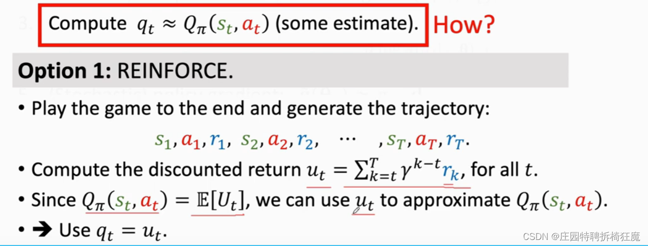 【Reinforcement Learning】策略学习_reinforcement learning policy-CSDN博客