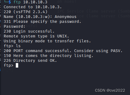 Hack The Box靶场练习之Lame_htb靶场一个月多少钱-CSDN博客