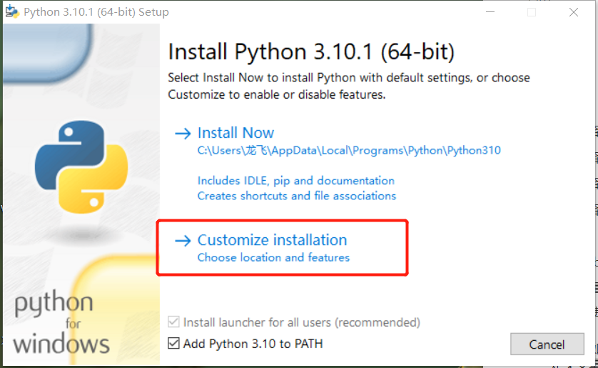 Python3.10安装_python安装完成diable-CSDN博客