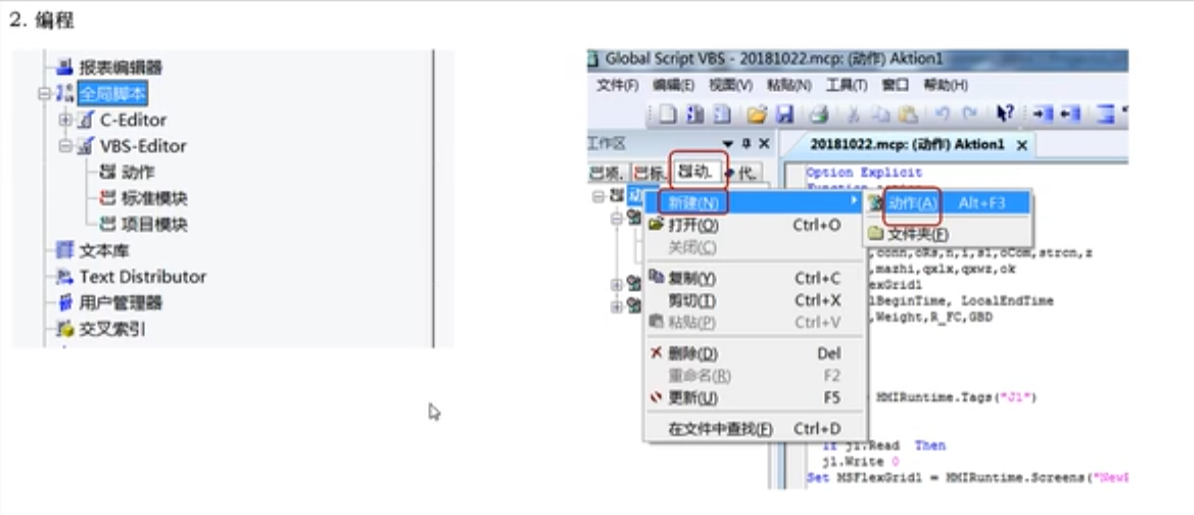 WinCC 7.3 + SQL server（杂）_wincc 连接sql2016_asjodnobfy的博客-CSDN博客