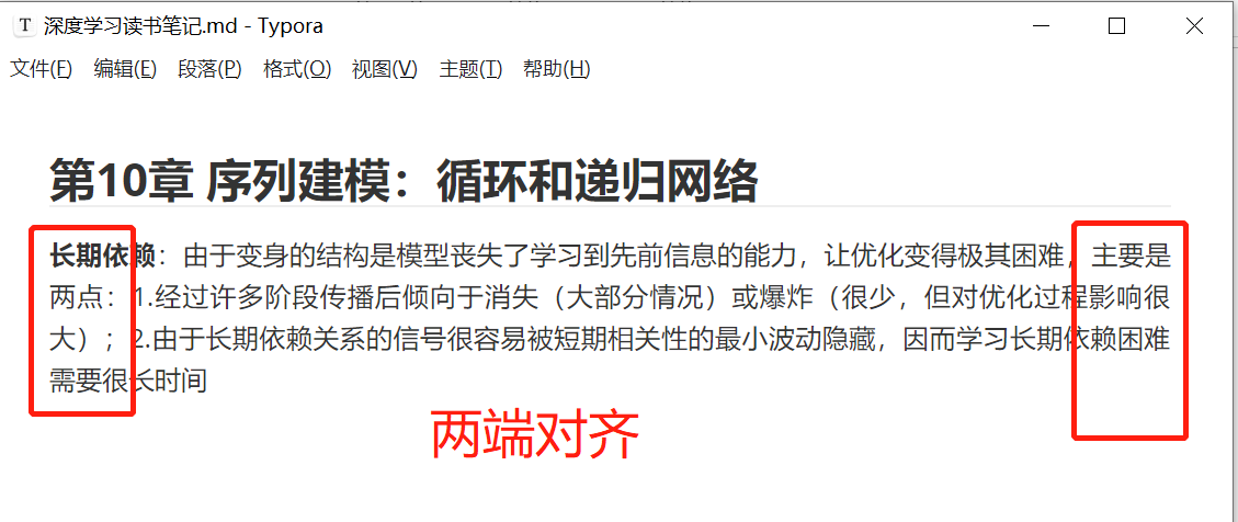 typora修改主题的css文件设置段落为两端对齐_typora两端对齐-CSDN博客