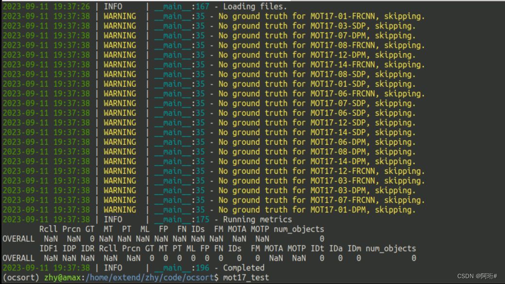 ocsort 复现_oc-sort 个人数据集-CSDN博客