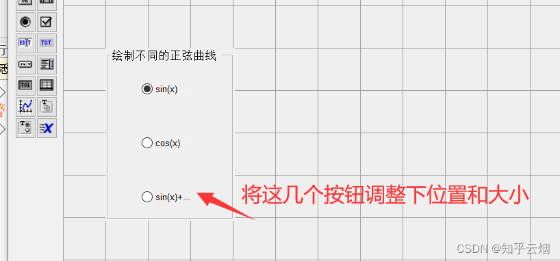 5 MATLAB_GUI_使用按钮组(Button Group)绘制不同的正弦曲线_matlab button group-CSDN博客